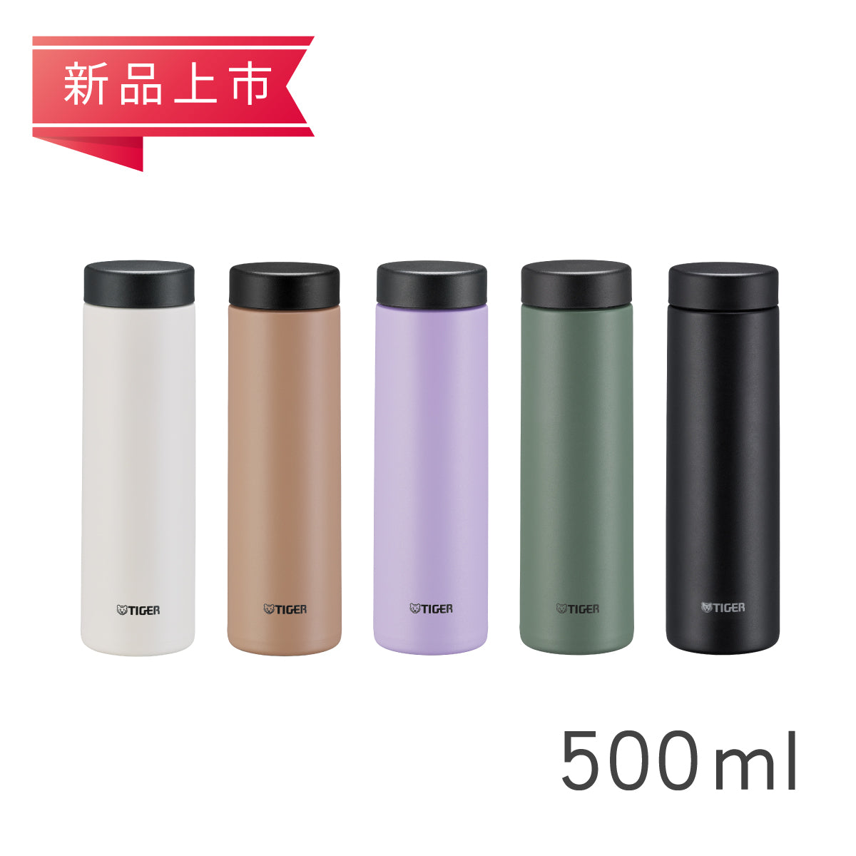 【TIGER虎牌】夢重力 直飲型保溫杯 500ml (MMZ-W050) – 日本虎牌 - Taiwan